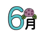 ホーム - 日吉台西中学校